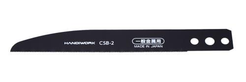 【楽天市場】高儀(Takagi) HANDIWORK 一般金属用 カッターソー替刃 CSB-2：オーミチストア