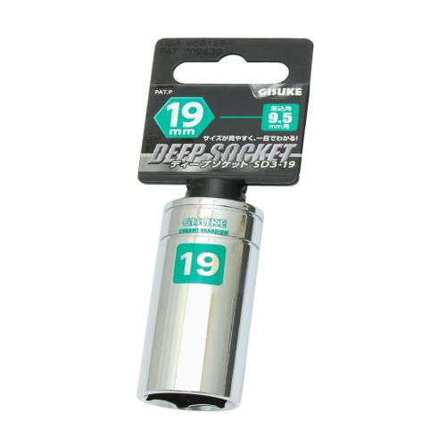 【楽天市場】高儀(Takagi) GISUKE ディープソケット 9.5mm角 19mm SD3-19：オーミチストア