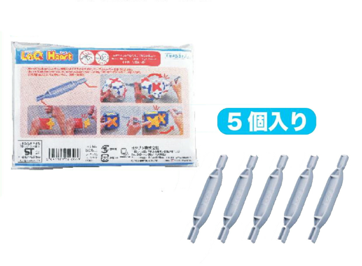 【楽天市場】ラキューハート・パーツリムーバー（LaQ Heart Parts Remover）ブロック：おもちゃの国 オズ