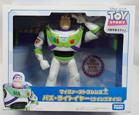 楽天市場】Mr&Mrs Tin ブリキロボットMMT102C(Gear Bot 楽天市場】Mr&Mrs Tin ブリキロボットMMT102C(Gear Bot