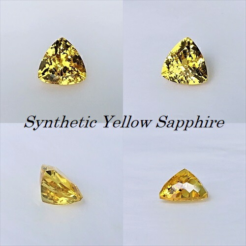 【楽天市場】【新入荷】【ルース】合成イエローサファイア（ベルヌイ法）Synthetic Yellow Sapphire / Verneuil ...