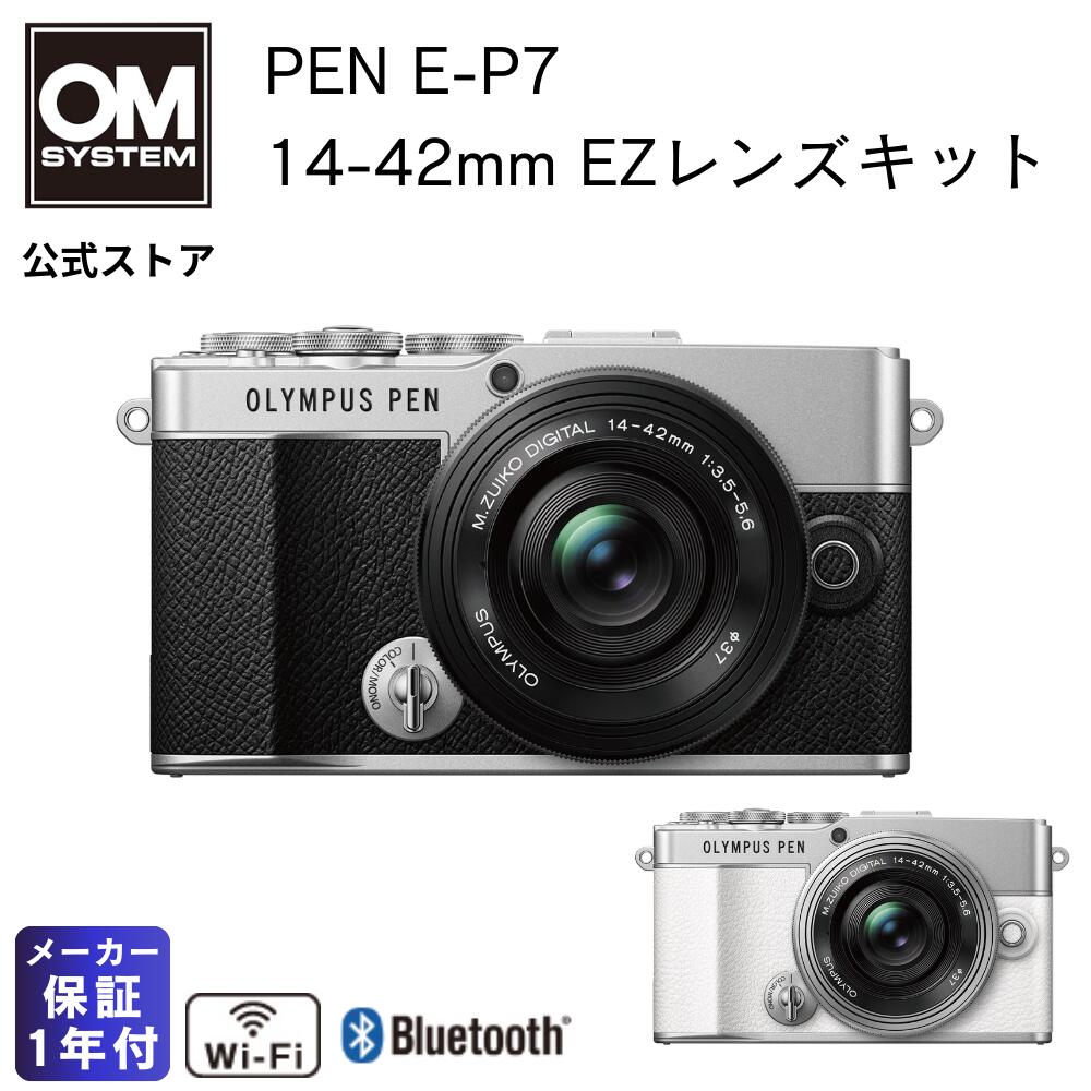 楽天市場】OM-5 14-150mm ll レンズキット ブラック シルバー 楽天市場】OM-5 14-150mm ll レンズキット ブラック シルバー