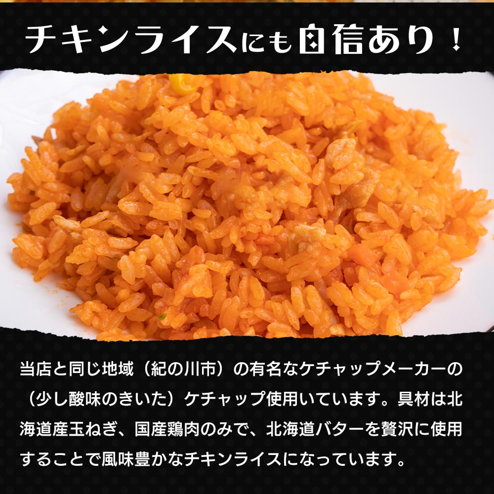絶品オムライス210g×8袋 仕送り 手作り感 簡単 便利 洋食 夕食 昼食 ランチ おかず 惣菜 電子レンジ 味付き ストック 大量買い 買い置き オムレツ 送料無料 卵 玉子