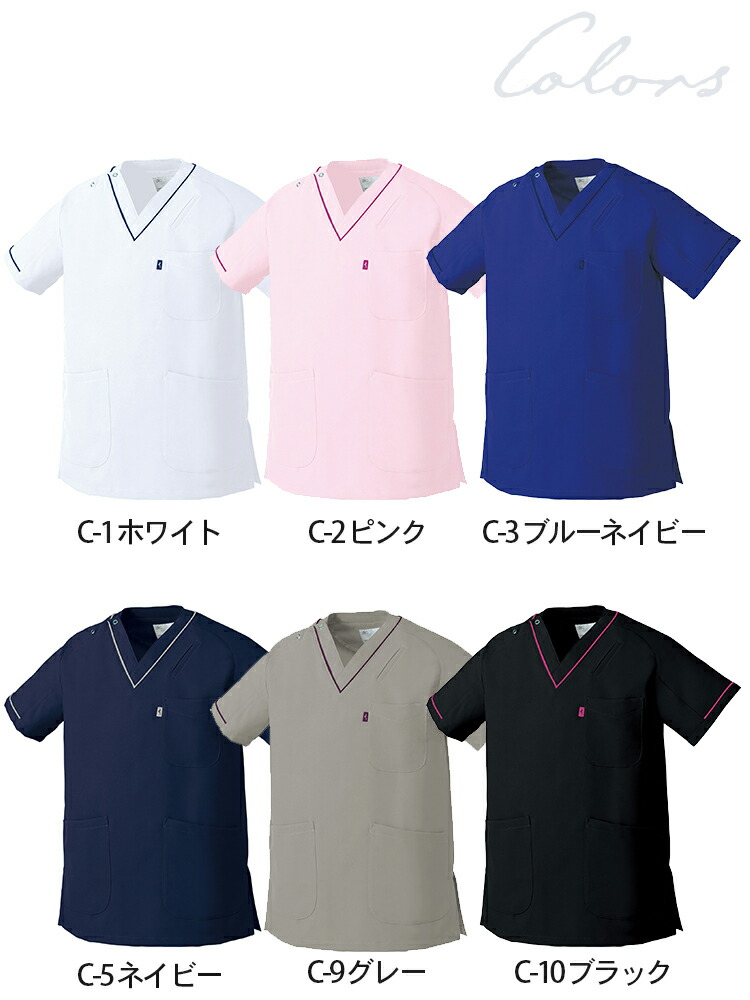 【楽天市場】ミズノ スクラブ MZ-0092 パイピング入り 男女兼用 メンズ レディース 医療用白衣 クリニック 看護師 病院 MIZUNO：ON TIME