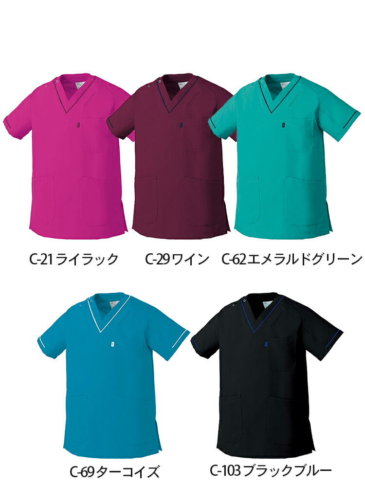 【楽天市場】ミズノ スクラブ MZ-0092 パイピング入り 男女兼用 メンズ レディース 医療用白衣 クリニック 看護師 病院 MIZUNO：ON TIME