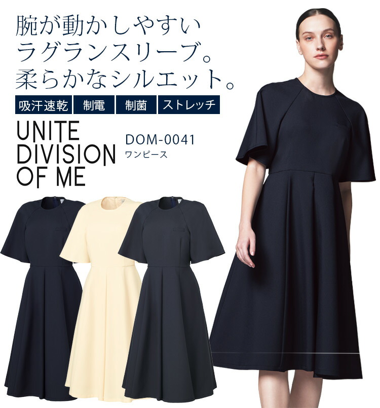 【楽天市場】DOM ワンピース 半袖 レディース DOM-0041 メディカル 医療 クリニック 病院 サロン エステ unite division of me：ON TIME