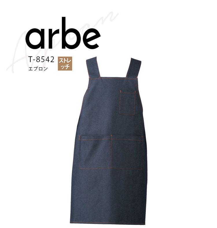 【楽天市場】アルベ エプロン T-8542 メンズ レディース 男女兼用 飲食業 飲食店 カフェ レストラン ベーカリー 接客 ホール キッチン 厨房 ユニフォーム 制服 arbe：ON TIME