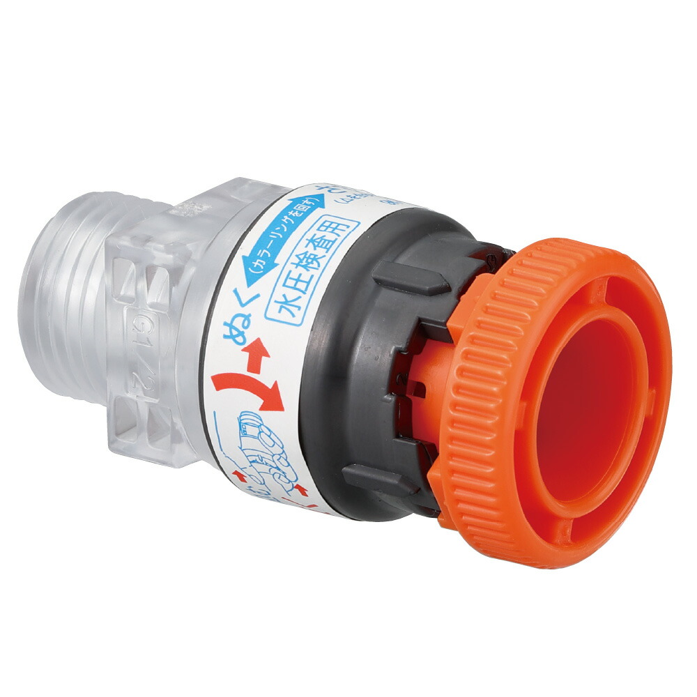 【楽天市場】オンダ製作所 TP7-1313PS 樹脂製テストプラグ スリムタイプ G1/2×13A（PEX・PB）：オンダ製作所 楽天市場店