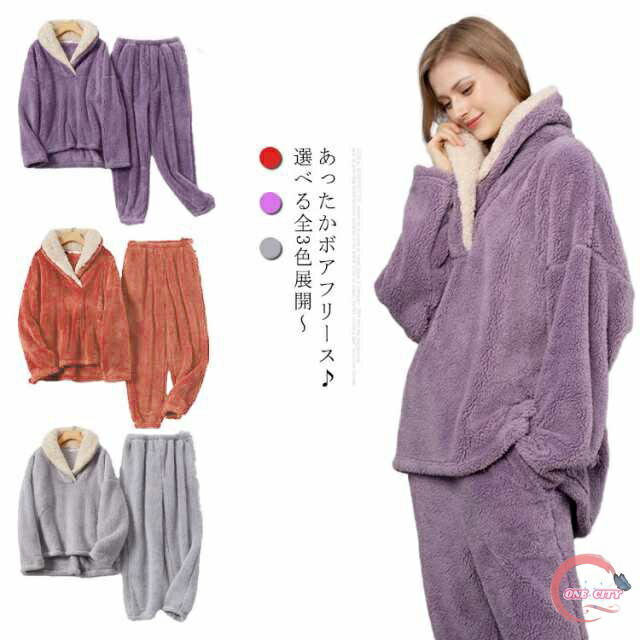 【楽天市場】【送料無料】レディース ルームウェア 長袖 パジャマ ボアフリース 上下セット 部屋着 可愛い ふわふわ モコモコ 秋 冬 あった ...