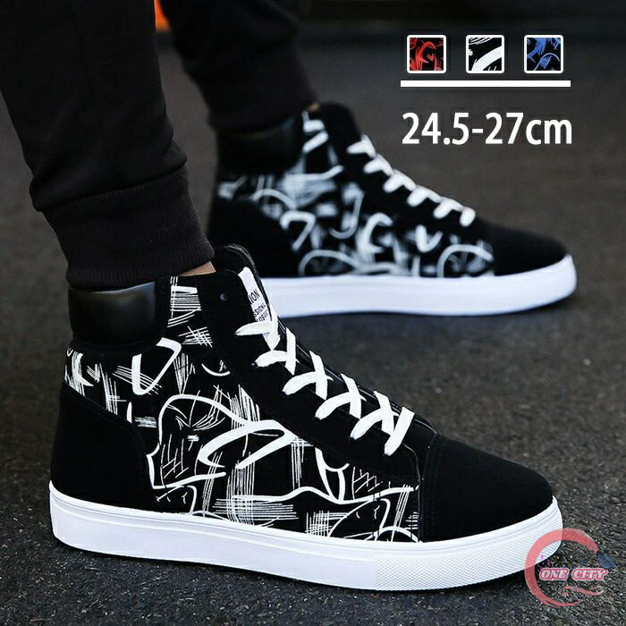 【楽天市場】スストリート ハイカット スニーカー メンズ ウォーキングシューズ カジュアル デイリー トラベル おしゃれ ダンスシューズ 軽量 ...