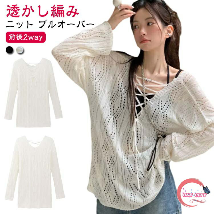 【楽天市場】【送料無料】深V レイヤード 長袖 メッシュ トップス 体型カバー 重ね着 セーター レディース プルオーバー 前後2way ...