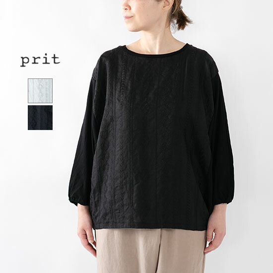 【楽天市場】プリット prit 60/1強撚天竺×60/1リネンケーブル刺繍 切替コクーンプルオーバー P91349＊送料無料＊《即日発送 ...