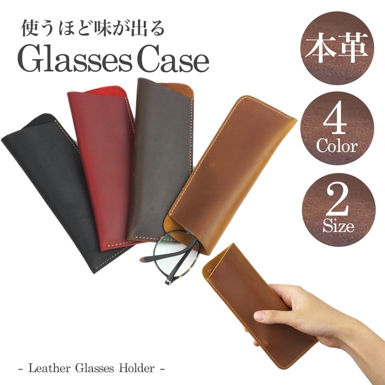 【楽天市場】本革 メガネケース 牛革 薄型 スリム おしゃれ 高級感 薄型 軽量 コンパクト メンズ ウィメンズ PR-GLAT33：ONE DAZE