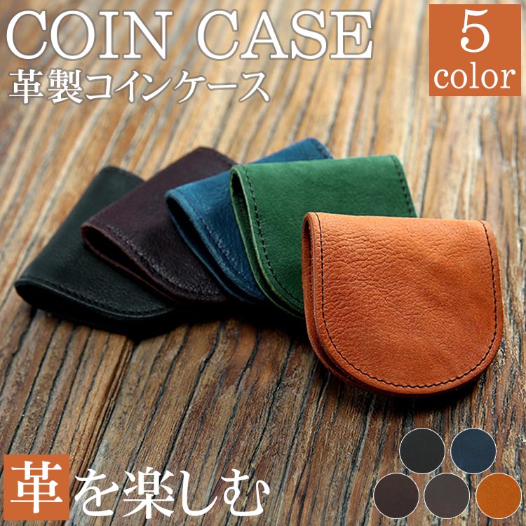 【楽天市場】コインケース 牛革 本革 小銭入れ コンパクト 小型 シンプル スリム 軽量 おしゃれ PR-CC788：ONE DAZE