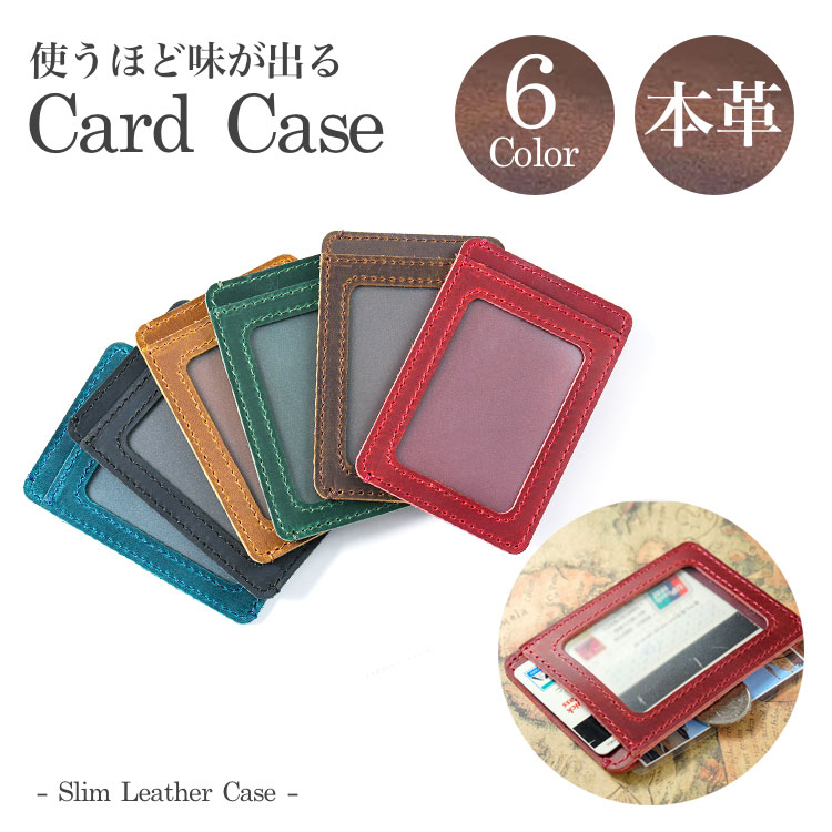 【楽天市場】本革 カードケース 牛革 薄型 スリム おしゃれ ミニケース 高級感 薄型 軽量 コンパクト メンズ ウィメンズ PR-PK131：ONE DAZE