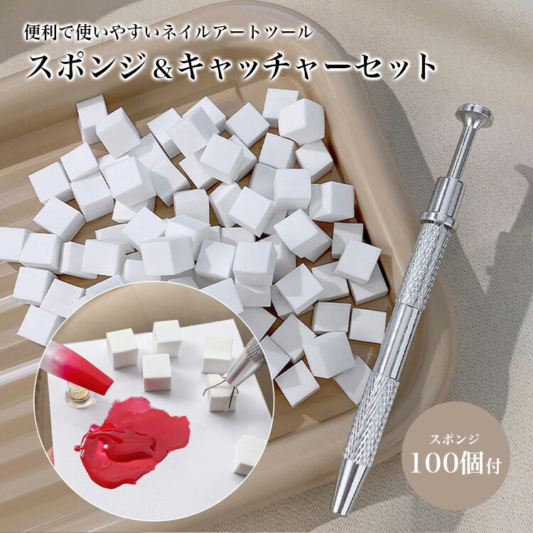 【楽天市場】ネイルアート グラデーション スポンジセット ステンレス製 ツイーザー キャッチャー マニキュア ペディキュア ネイル PR-NAIL24TSSET：ONE DAZE