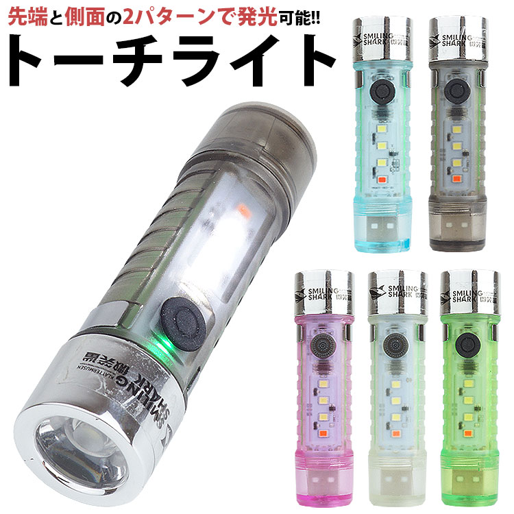 【楽天市場】LEDライト ハンディライト トーチライト COBライト バッテリー内蔵 マグネット搭載 クリップ付き USB充電式 小型 軽量 ...