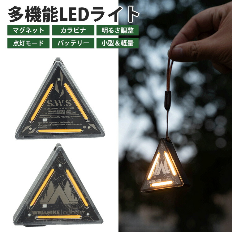 【楽天市場】LEDライト 吊り下げライト マグネット アウトドア 警告灯 充電式 キャンプ USB-C ストラップ付き 磁石 軽量 小型 夜間 点灯モード切替 釣り PR ...