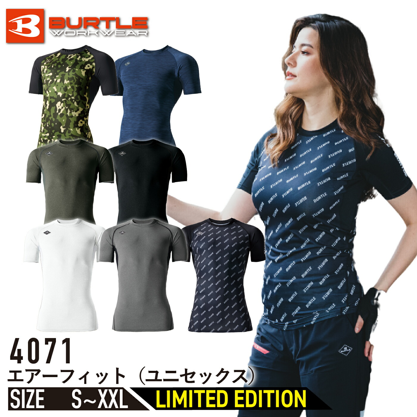 【楽天市場】バートル 4071 インナー クールストレッチ 春夏 消臭 吸汗速乾 ユニセックス 男女兼用 メンズ レディース BURTLE 半袖 アンダーシャツ：One-uni