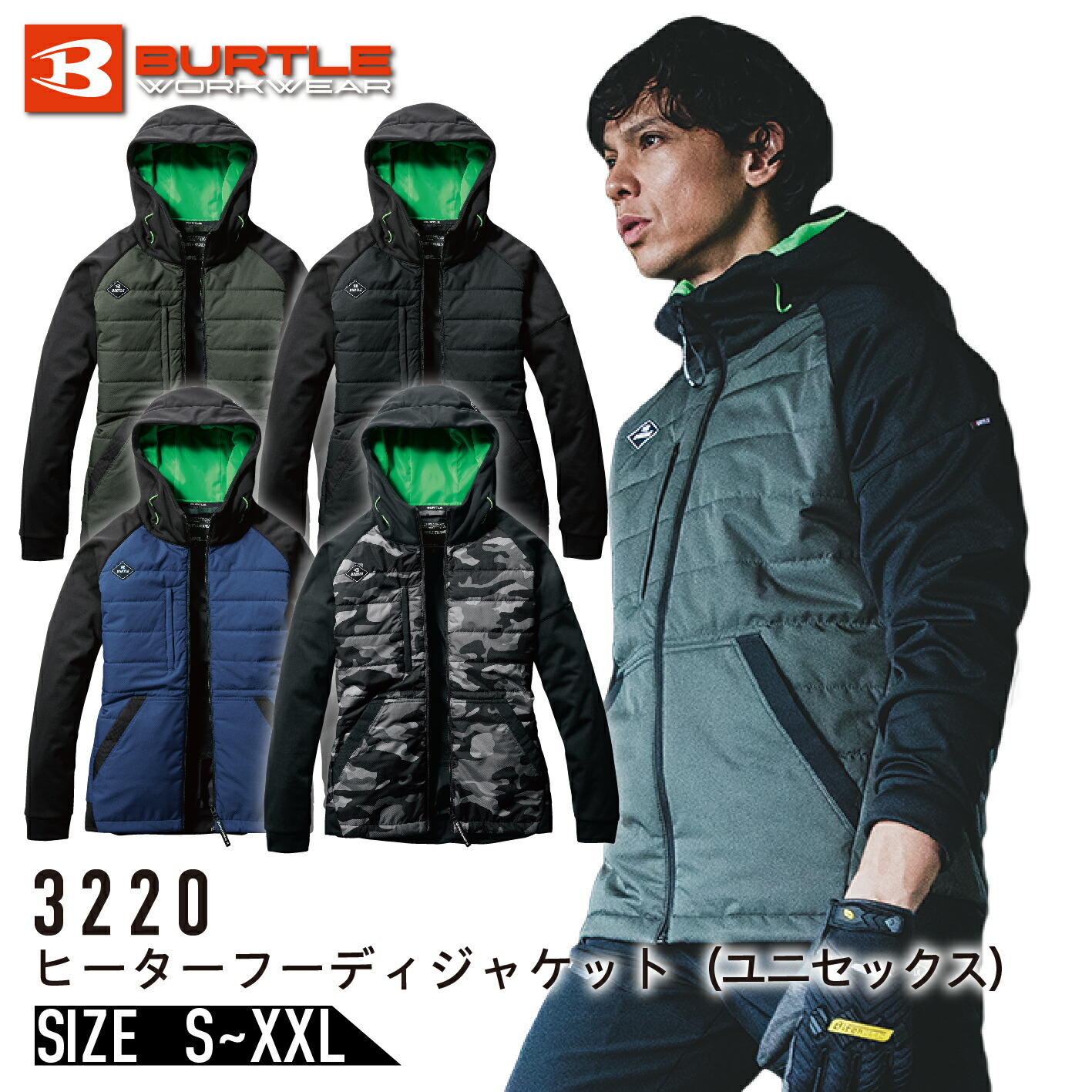 【楽天市場】バートル 3220 ヒーターフーディジャケット パーカー ストレッチ 撥水 ユニセックス メンズ レディース 男女兼用 TC500 ...