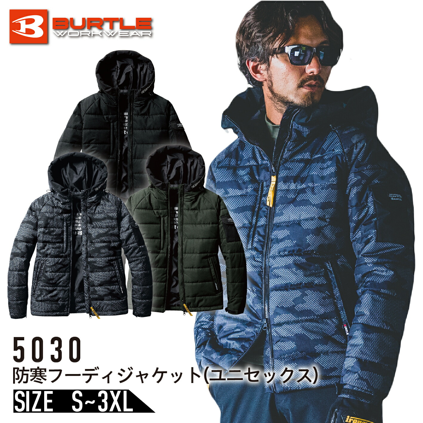 【楽天市場】バートル 5030 防寒フーディジャケット ダウン フード付き ユニセックス メンズ レディース 男女兼用 撥水 防風 アウター ダウン 作業着 作業服：One-uni