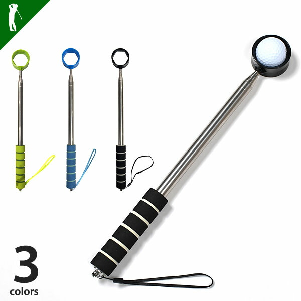 【楽天市場】ゴルフ ボール ゴルフボールピッカー ゴルフ用品 超軽量 ボールレトリバー セルフプレー 池ポチャゴルフコンペ 景品 賞品 ボール回収用具 ロストボール golfセルフプレーの必需 ...