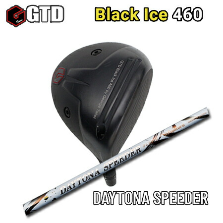 【楽天市場】GTD Black Ice + Daytona Speeder【カスタムオーダー】：one2one
