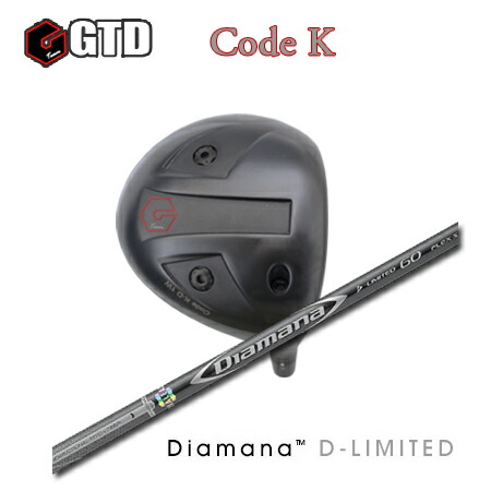 【楽天市場】GTD Code K+Diamana D-Limited【カスタムオーダー】：one2one