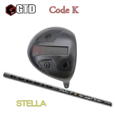 【楽天市場】GTD Code K+Stella【カスタムオーダー】：one2one
