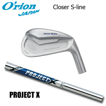 【楽天市場】オライオン Closer(クローザー) S-line + ProjectX【カスタムオーダー】：one2one
