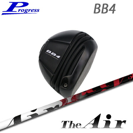 【楽天市場】Progress BB4 Driver+TRPX The Air【カスタムオーダー】：one2one