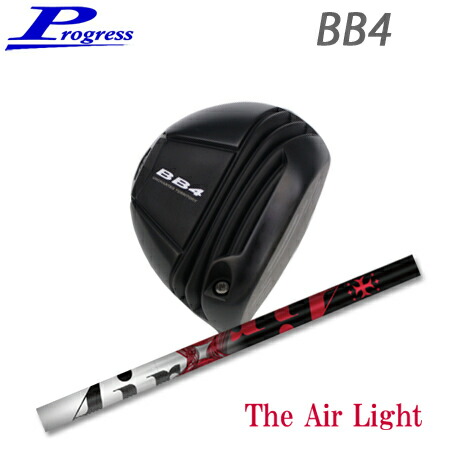 【楽天市場】Progress BB4 Driver+TRPX The Air Light【カスタムオーダー】：one2one