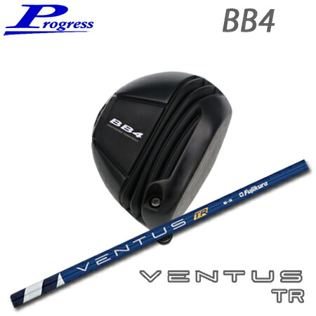 【楽天市場】Progress BB4 Driver+VENTUS TR【カスタムオーダー】：one2one