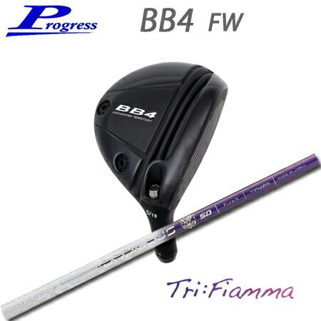 【楽天市場】Progress BB4 FW+Basileus Tri:Fiamma【カスタムオーダー】：one2one