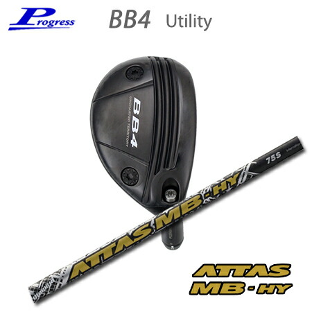 【楽天市場】Progress BB4 Utility+ATTAS MB HY：one2one