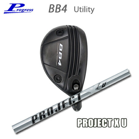 【楽天市場】Progress BB4 Utility+Project X U：one2one