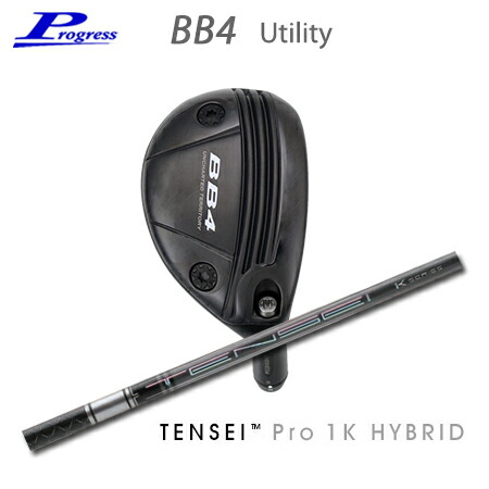 【楽天市場】Progress BB4 Utility+Tensei Pro 1K Hybrid：one2one