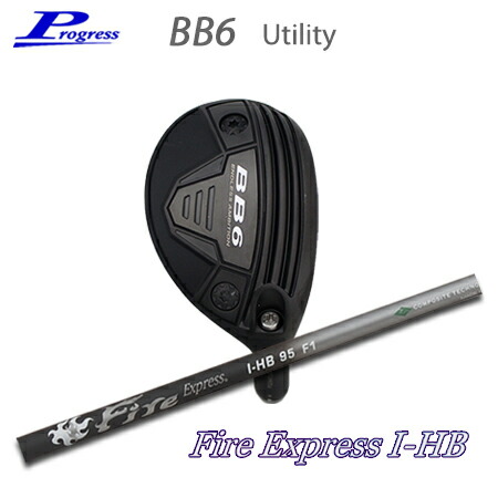 【楽天市場】Progress BB6 Utility+Fire Express I-HB：one2one