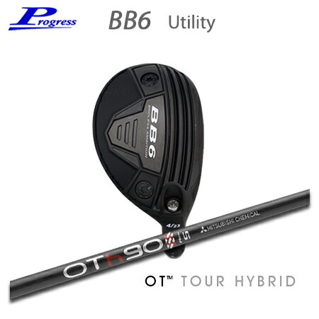 【楽天市場】Progress BB6 Utility+OT Tour Hybrid：one2one
