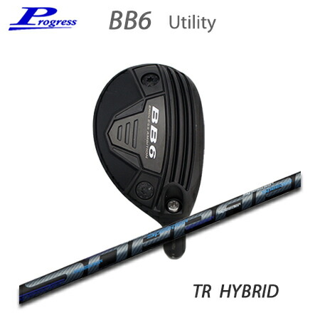 【楽天市場】Progress BB6 Utility+TR Hybrid：one2one