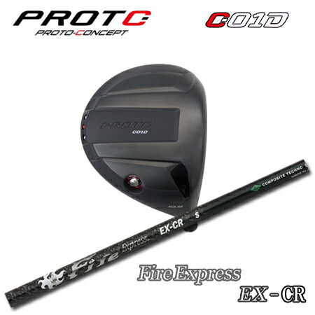 【楽天市場】ProtoConcept C01D ドライバー + FireExpress EX-CR：one2one