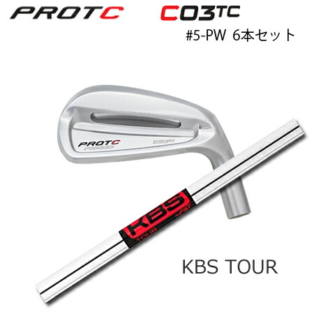 【楽天市場】プロトコンセプト C03TC #5-PW(6本セット) + KBS Tour【カスタムオーダー】：one2one