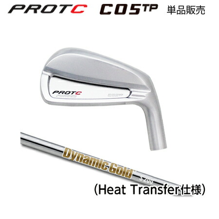 【楽天市場】PROTOCONCEPT(プロトコンセプト) C05TP Forged Iron アイアン + DynamicGold HT【カスタムオーダー】：one2one
