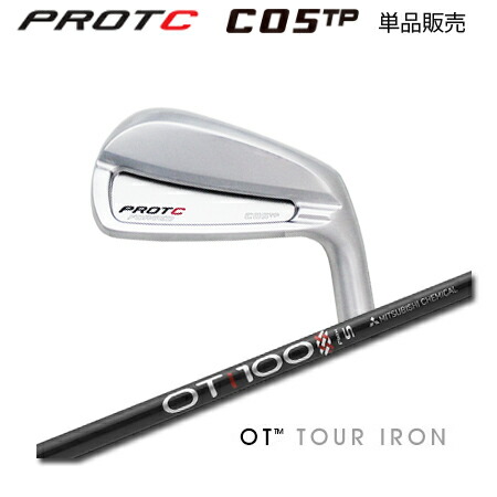 【楽天市場】プロトコンセプト C05TP アイアン + OT Tour【カスタムオーダー】：one2one