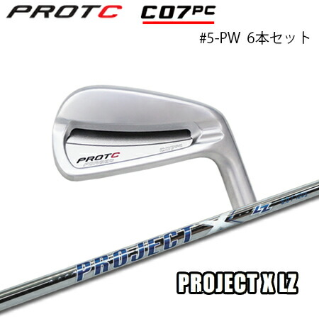 【楽天市場】プロトコンセプト C07PC #5-PW(6本セット) + Project X LZ：one2one