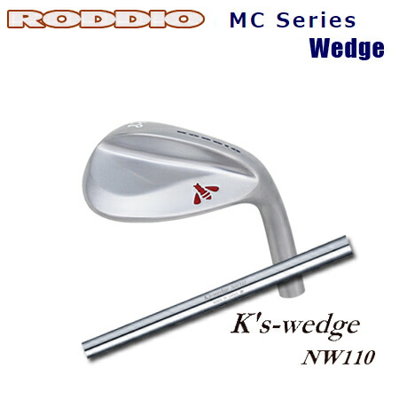 【楽天市場】Roddio MC ウエッジ + Wedge NW110【カスタムオーダー】：one2one