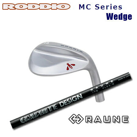 【楽天市場】Roddio MC ウエッジ + RAUNE i60/i75/i90【カスタムオーダー】：one2one