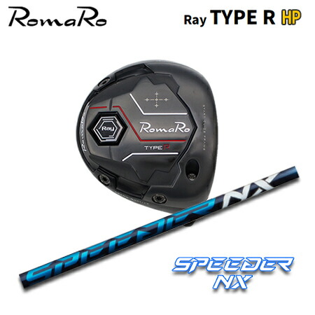【楽天市場】Romaro Ray TYPE R HP ドライバー + Speeder NX【カスタムオーダー】：one2one