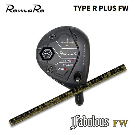 【楽天市場】Romaro Ray TYPE R PLUS FW+Fabulous FW【カスタムオーダー】：one2one