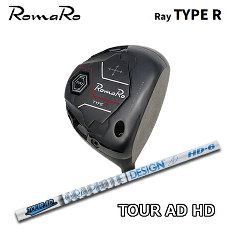 【楽天市場】Romaro Ray TYPE R ドライバー + Tour AD HD【カスタムオーダー】：one2one